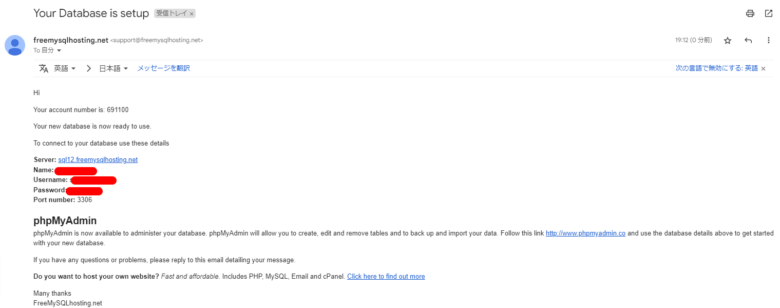 BubbleでSQL Database Connectorの使い方を解説！ | 株式会社ファンリピート