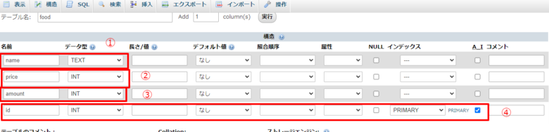BubbleでSQL Database Connectorの使い方を解説！ | 株式会社ファンリピート