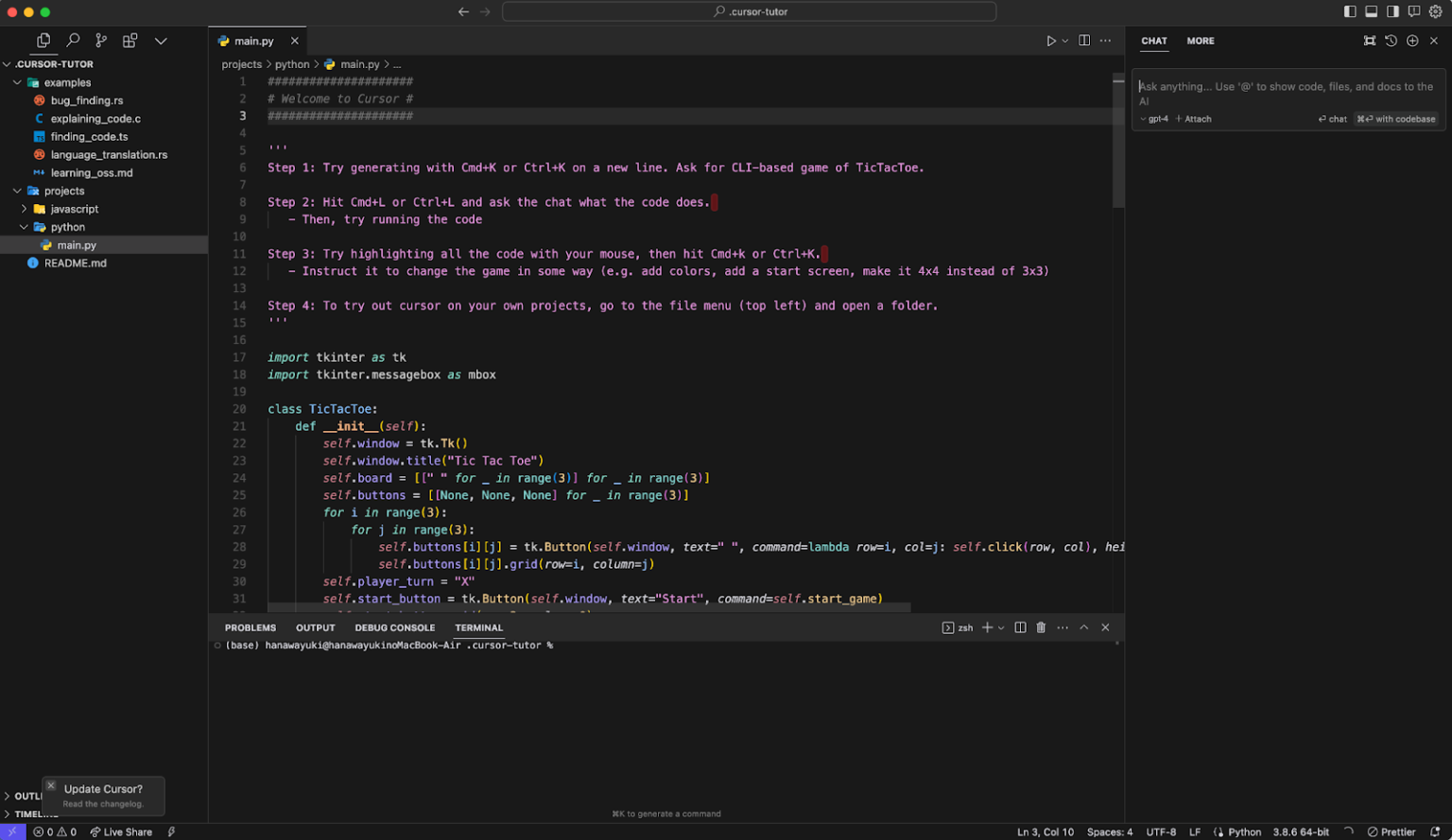 【Cursor】Chat GPTを搭載したコードエディタが便利！ | 株式会社ファンリピート