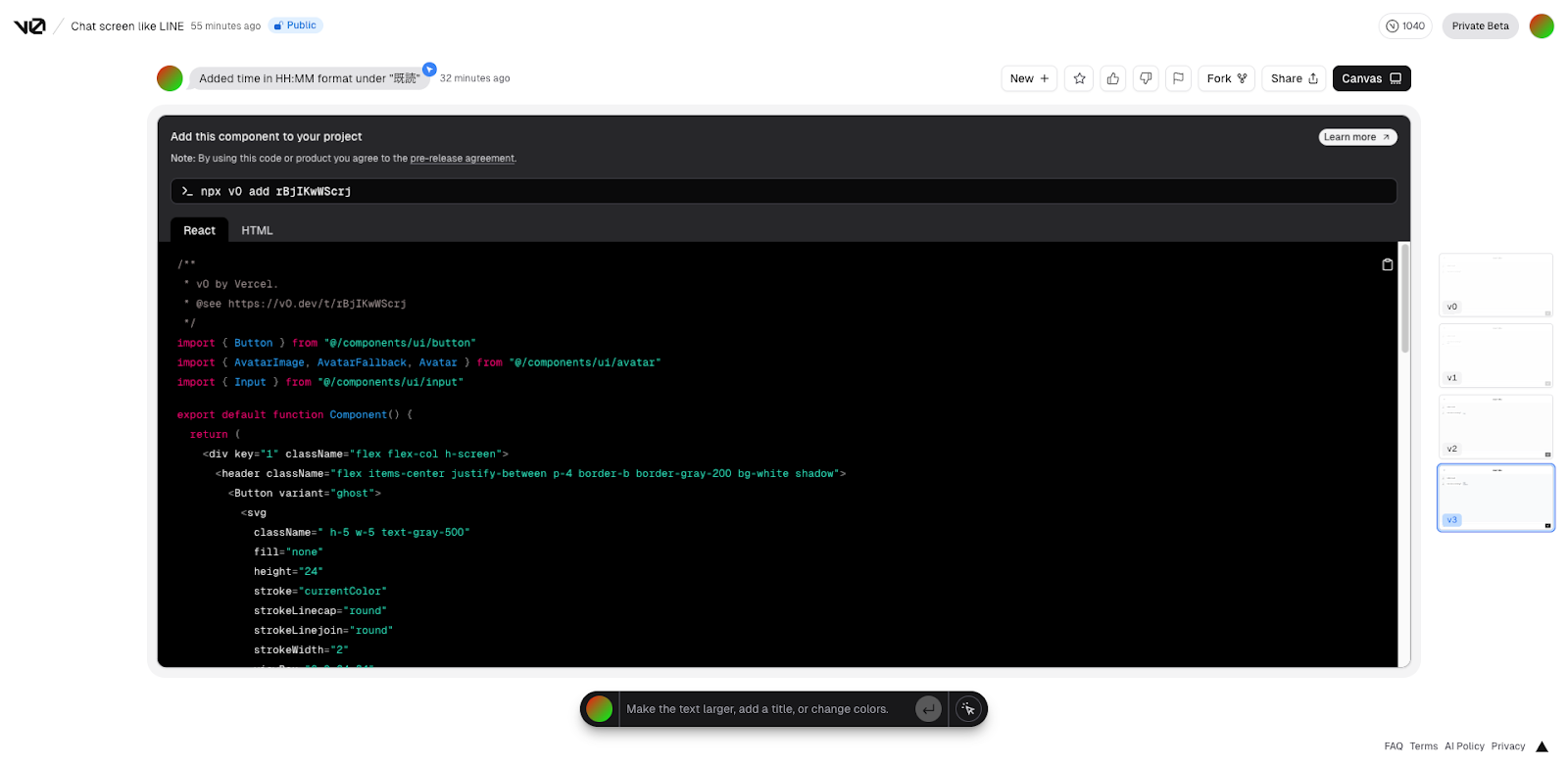 【生成AI】Vercel v0の登録方法〜料金プランまで解説！ | 株式会社ファンリピート