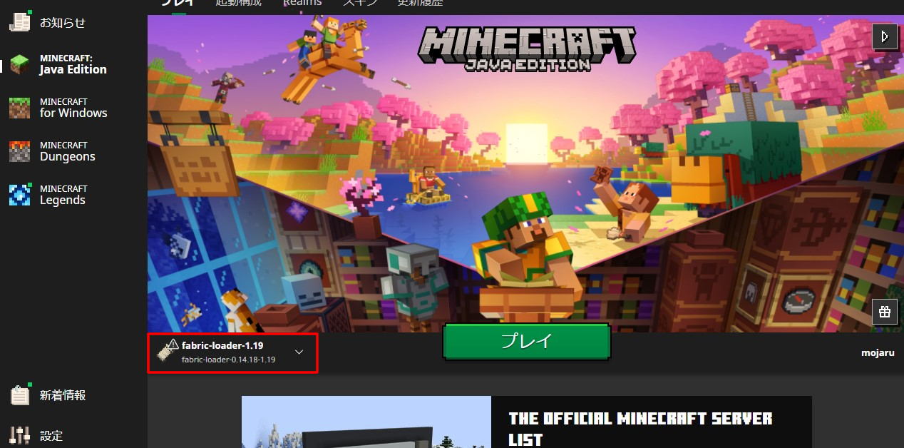 MinecraftにAIが出現？！Voyagerについて構築方法など解説! | 株式会社ファンリピート