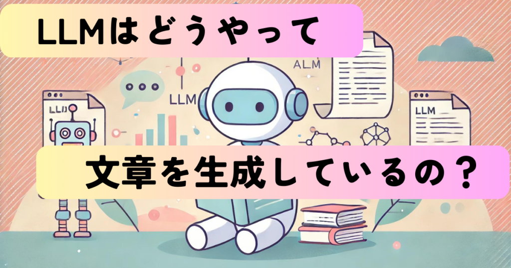 ランタイムエラーを回避！？GASで長時間の処理を実行する方法を紹介 | 株式会社ファンリピート